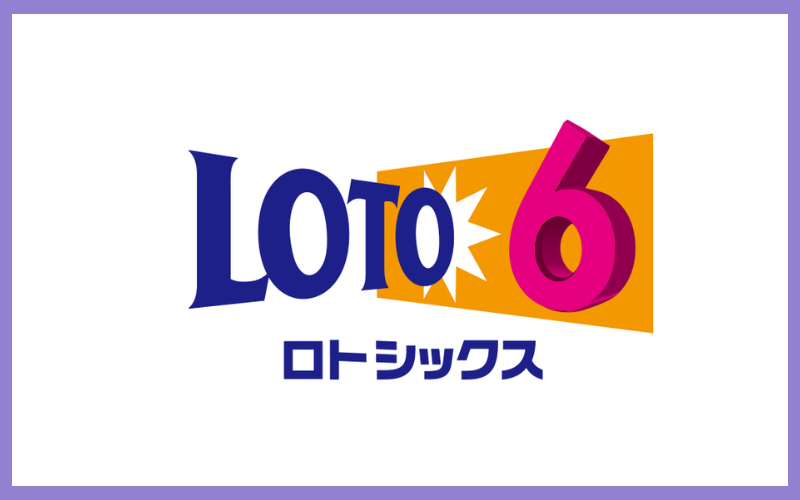 Takarakuji: entendendo o sistema de loteria no Japão - DIA A DIA